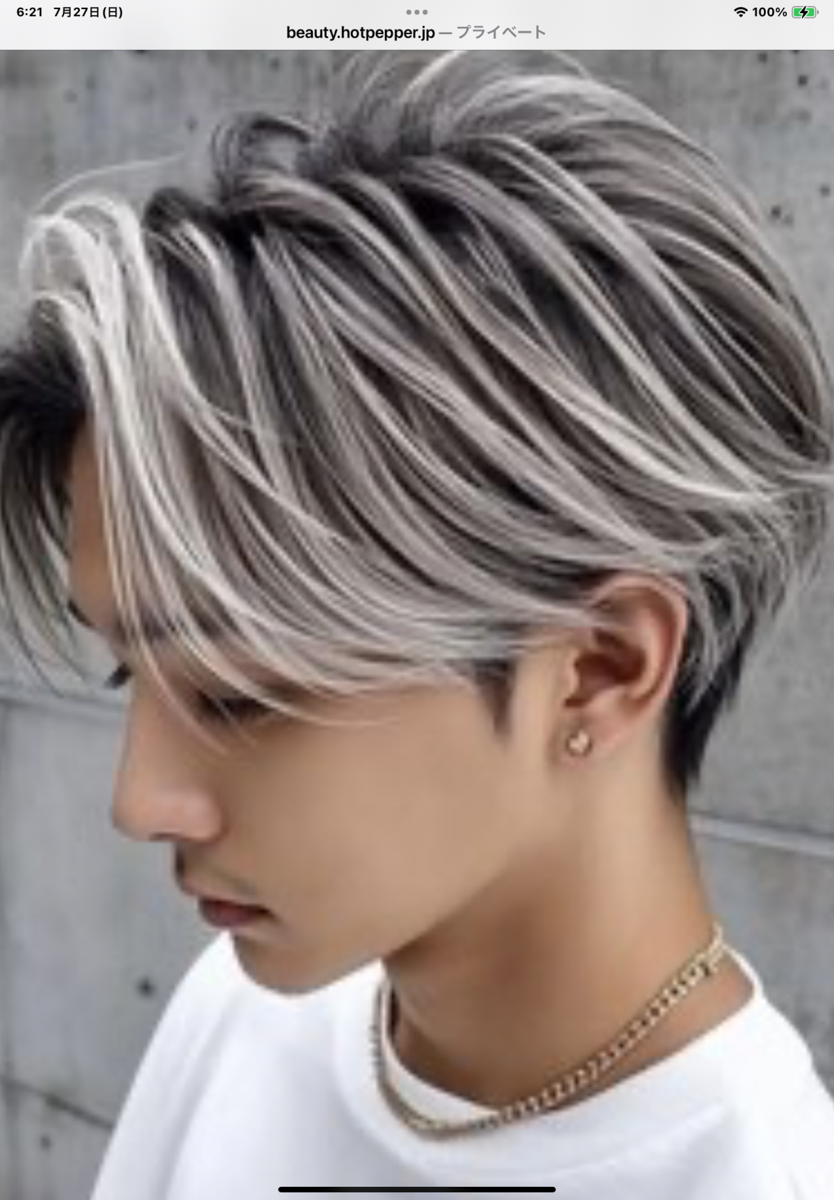 2025年最新版、メンズバレーヤージュ – COCO練馬店の公式ブログ